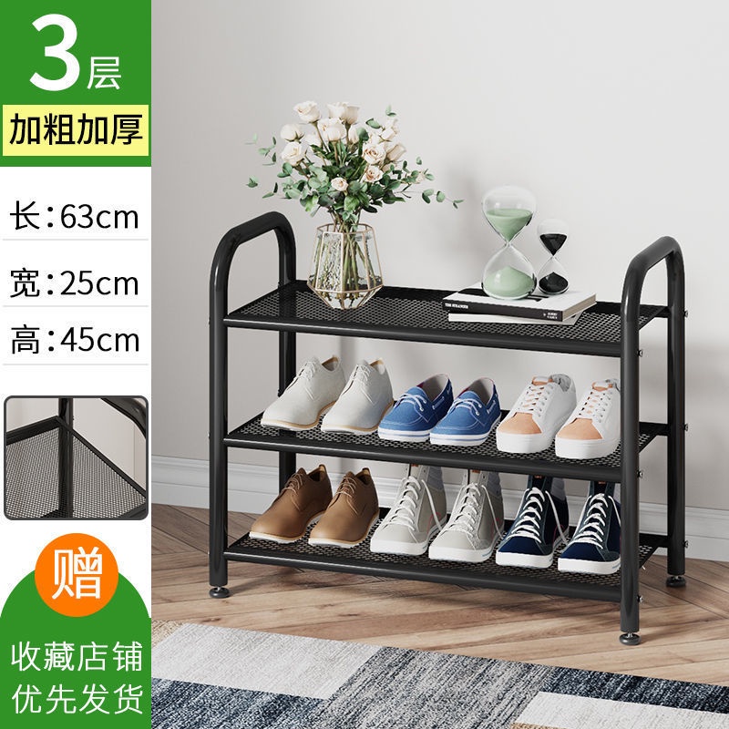 YIXIN Metal Shoe Rack 5/6/7 Layer Shoe Rack Cabinet Home Shoe Storage ...