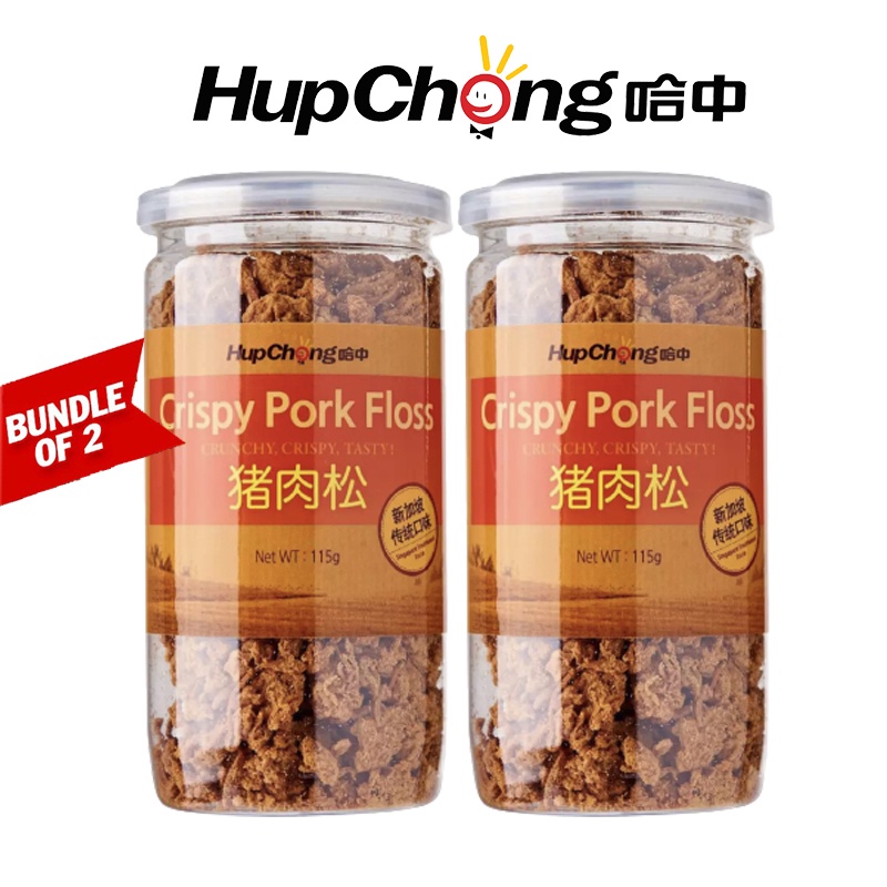 Hup Chong Bundle of 2 Crispy Pork Floss 115g | Shopee Singapore