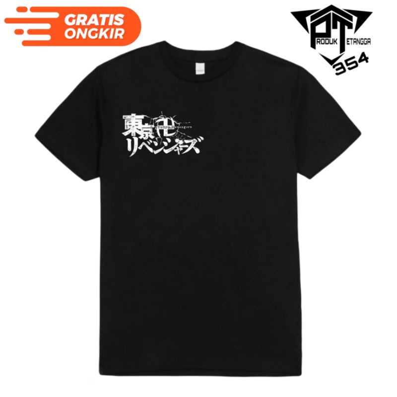 Tokyo REVENGERS T-Shirt / ANIME TOKYO REVENGERS T-Shirt / Black / Male ...