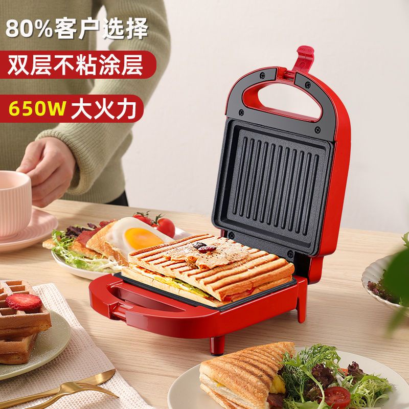 Sandwich Machine Multifunctional Light Food Breakfast Machine Double ...