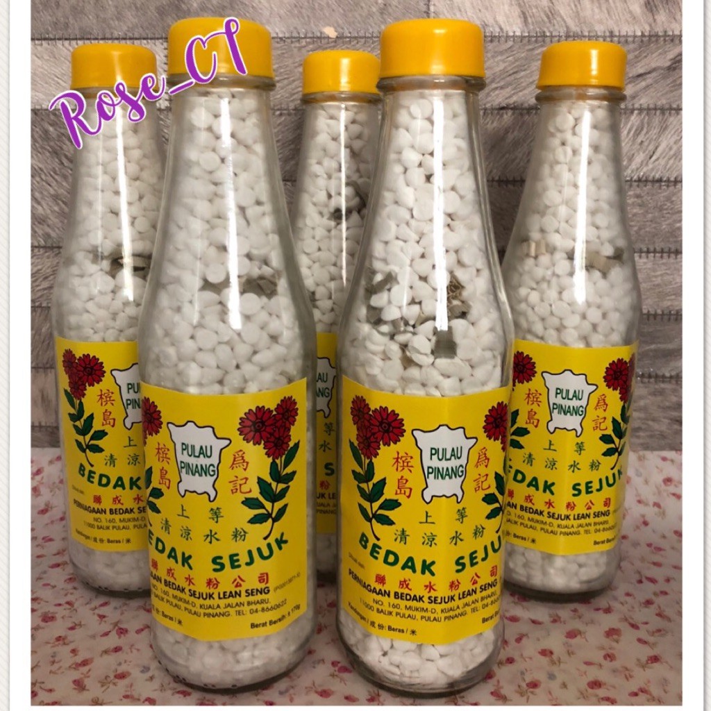 Cooling Rice Powder/ Bedak Sejuk 170g / 250g 【 馬來西亞檳城 上等清涼水粉 】+Free ...
