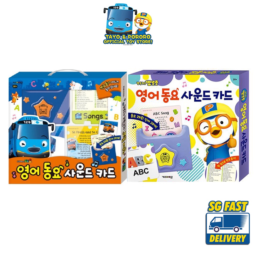 Pororo Tayo English Sound Card Educational Toys with Flash Card Music ...
