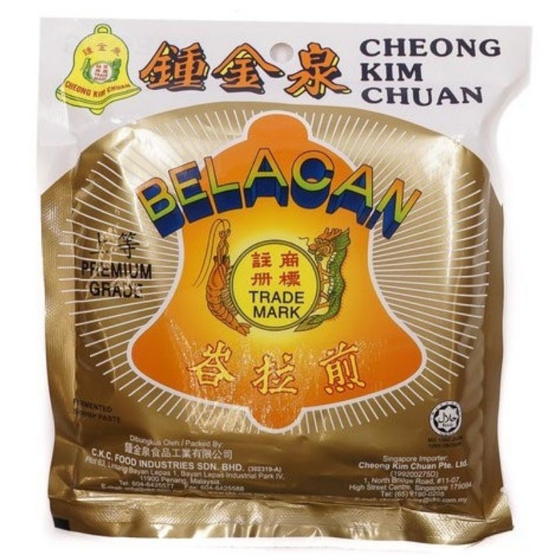钟金泉 上等巴拉煎 (金) CKC Cheong Kim Chuan Premium Grade Belacan (225g ...