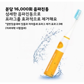 [PERIOE] i-Brush Pocket Sonic Electric Toothbrush Pink & Kakao / Refill ...