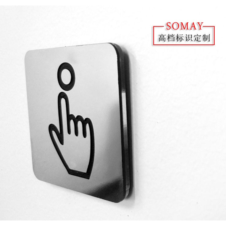 Custom Acrylic Doorbell Reminder Signage - Waterproof Wall Sticker ...