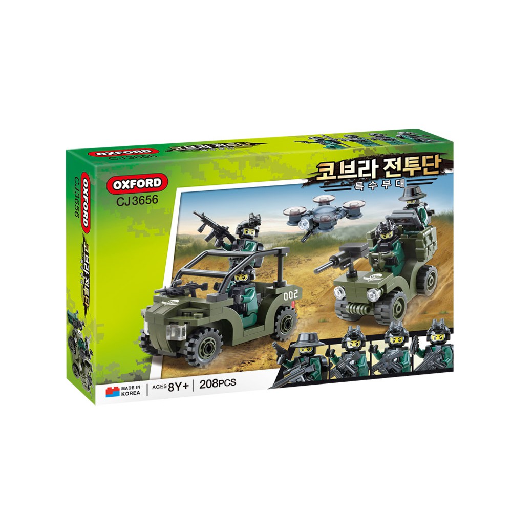 OXFORD Cobra Combat Team SPECIAL FORCES Brick Block Toy CJ3656 Made in ...