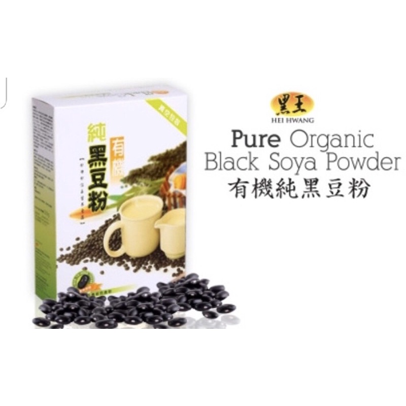 Black King Organic Pure Black Bean Flour 400g | Serbuk Soya Hitam ...