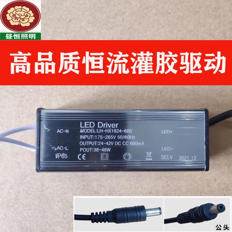 Integrated Ceiling led Light Power Driver 12w 20w 38w 48w Flat Light ...