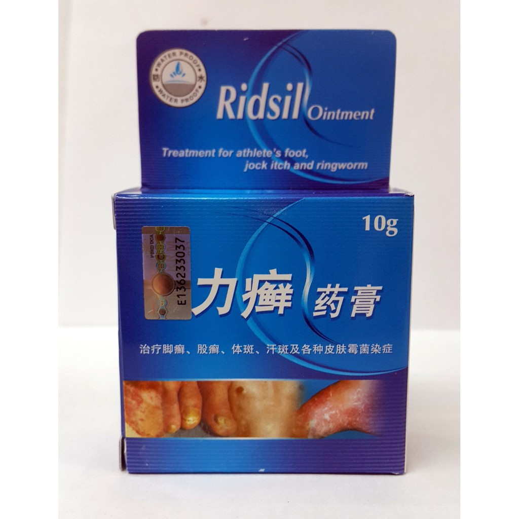 RIDSIL OINTMENT (10G) | Shopee Singapore