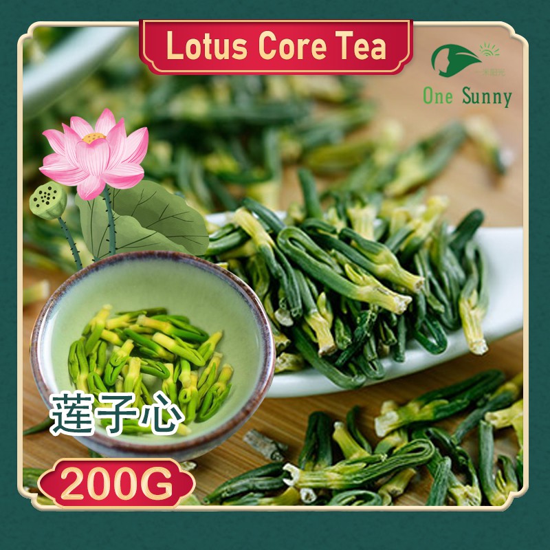 One Sunny Lotus Core Tea 莲子心 200g*去火清心*降血压 | Shopee Singapore