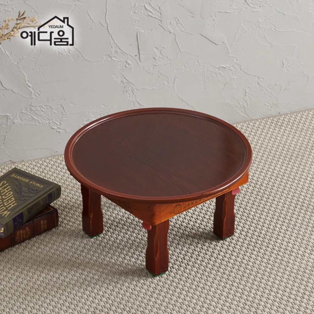 YEDAUM Korean Small Table Korean Round Solid Wood Low Table Sea Delivey ...