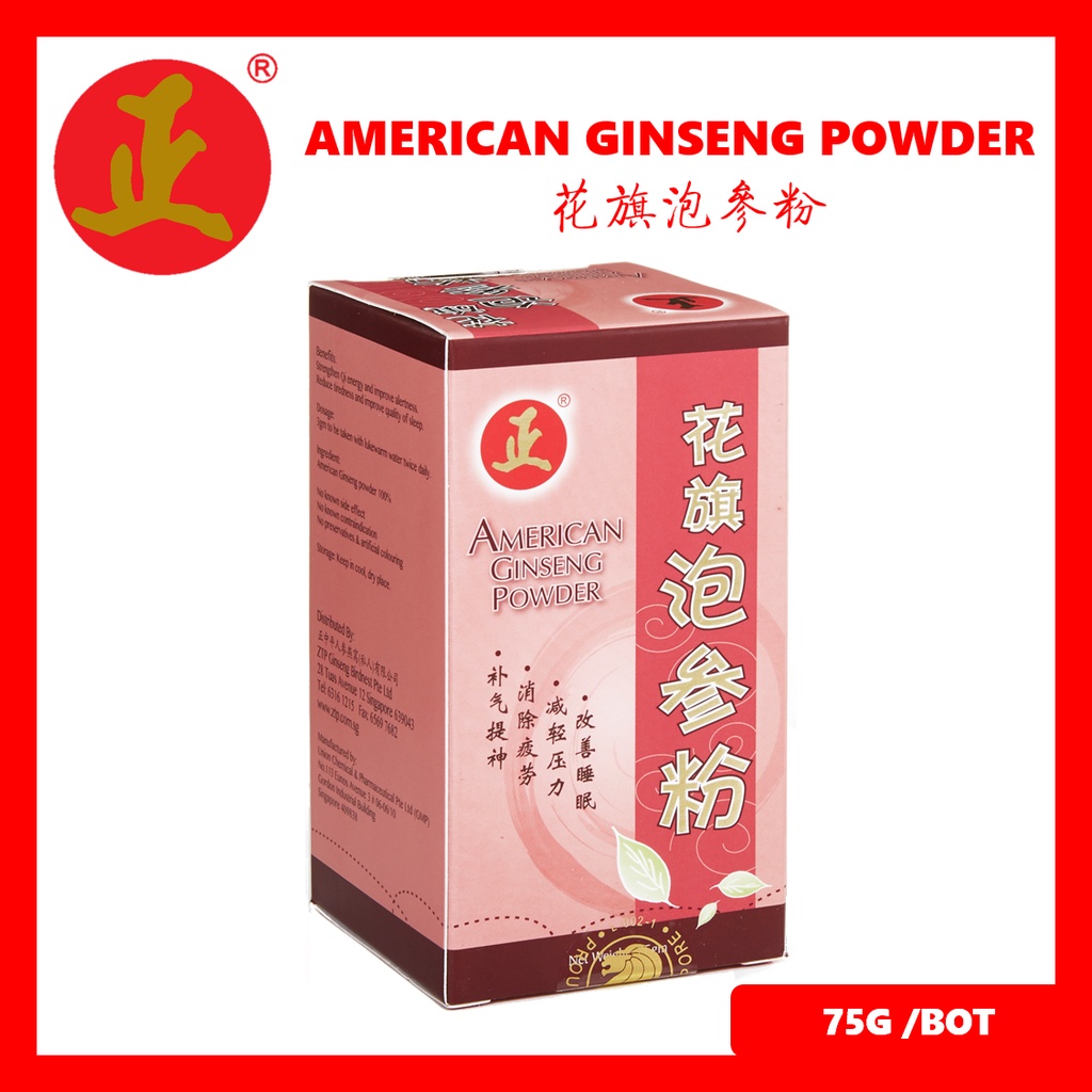 ZTP American Ginseng Powder (75g) | Shopee Singapore