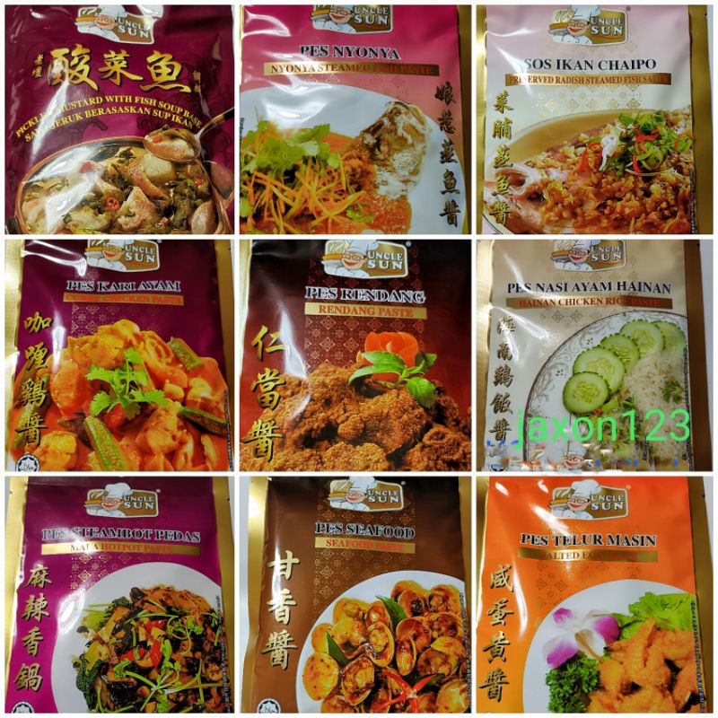 Uncle Sun Curry / Chicken Rice Paste / Salted Egg / Steamed Fish Sauce ...