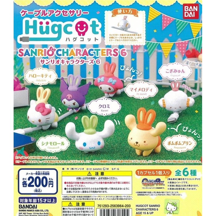 [SANRIO] BANDAI HUGCOT 06 IN GACHA CAPSULE CINNAMOROLL HELLO KITTY ...