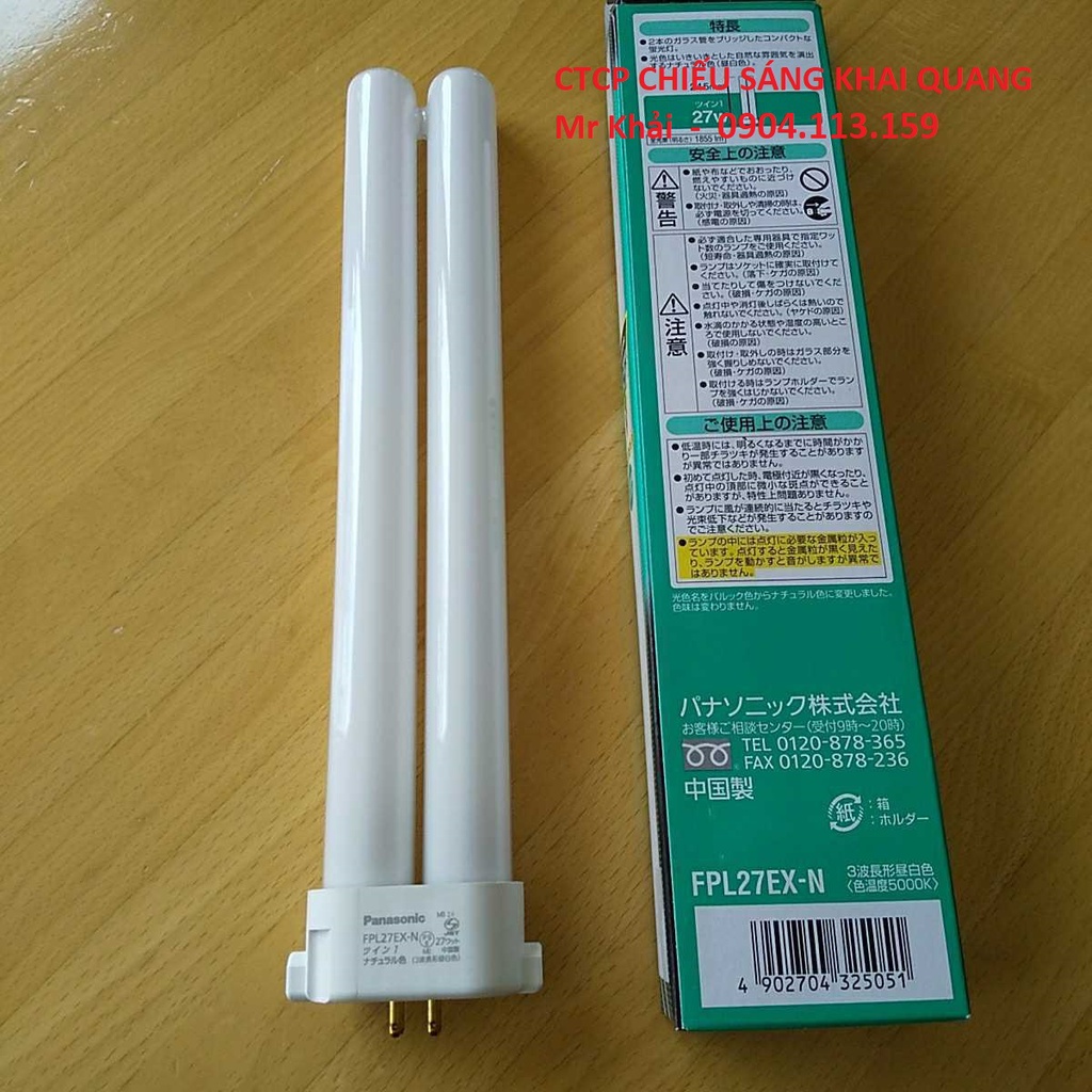 Panasonic FPL27EX-N 27W table lamp | Shopee Singapore