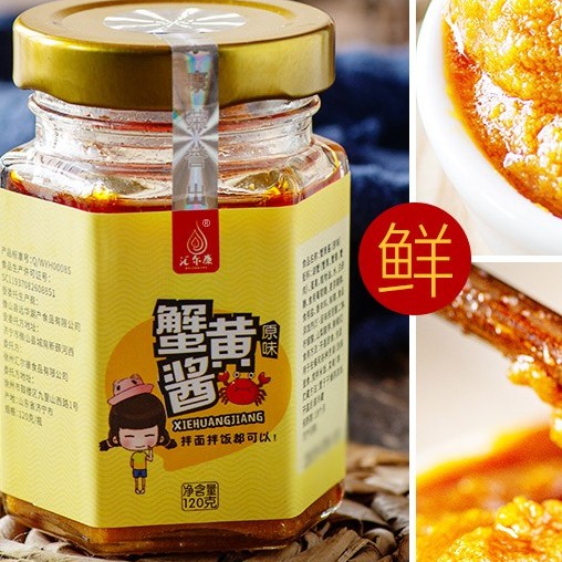 Crab Sauce Paste Crab Roe Sauce Crab Roe Oil Crab Powder Bald Butter ...