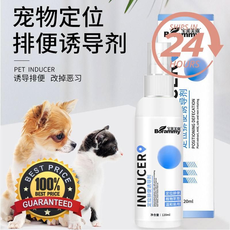 Pet defecation inducer dog toilet inducer urine positioning toilet ...