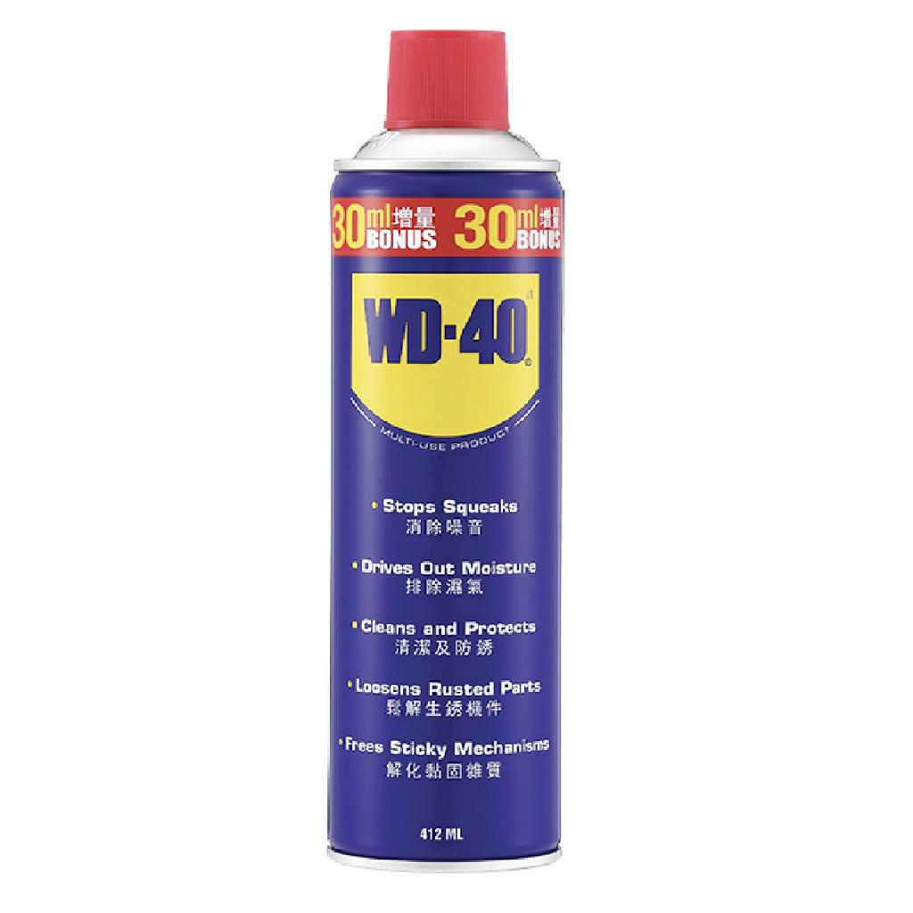 WD40/WD-40 Multi-Use Product Anti-Rust Lubricant And Penetrant 411ml ...