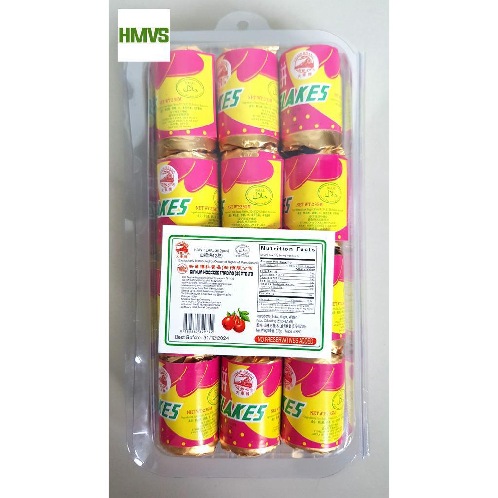 [Train Brand] Haw Flakes / Asam Keping / Asam Duit (HALAL) - Childhood ...