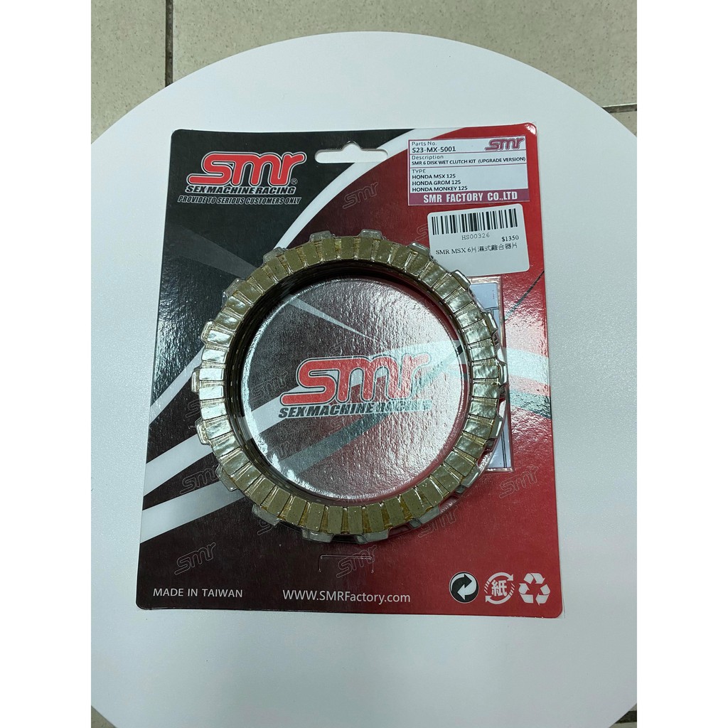 First Generation MSX125 Second MSX SF125 MONKEY Four-Speed SMR Clutch ...