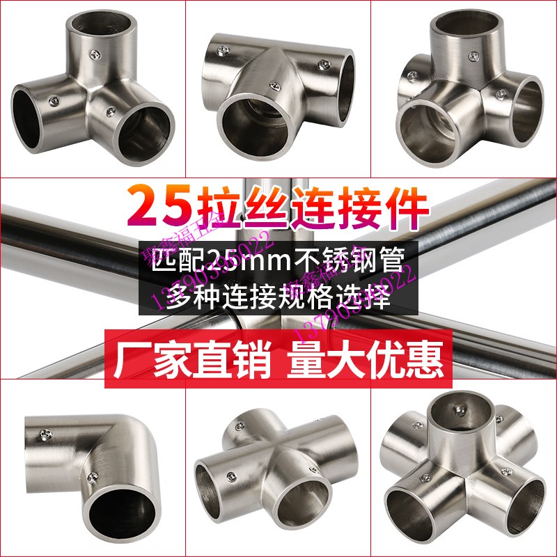 {25 Stainless Steel Pipe Connector Piece Drying Rack Joint Display ...