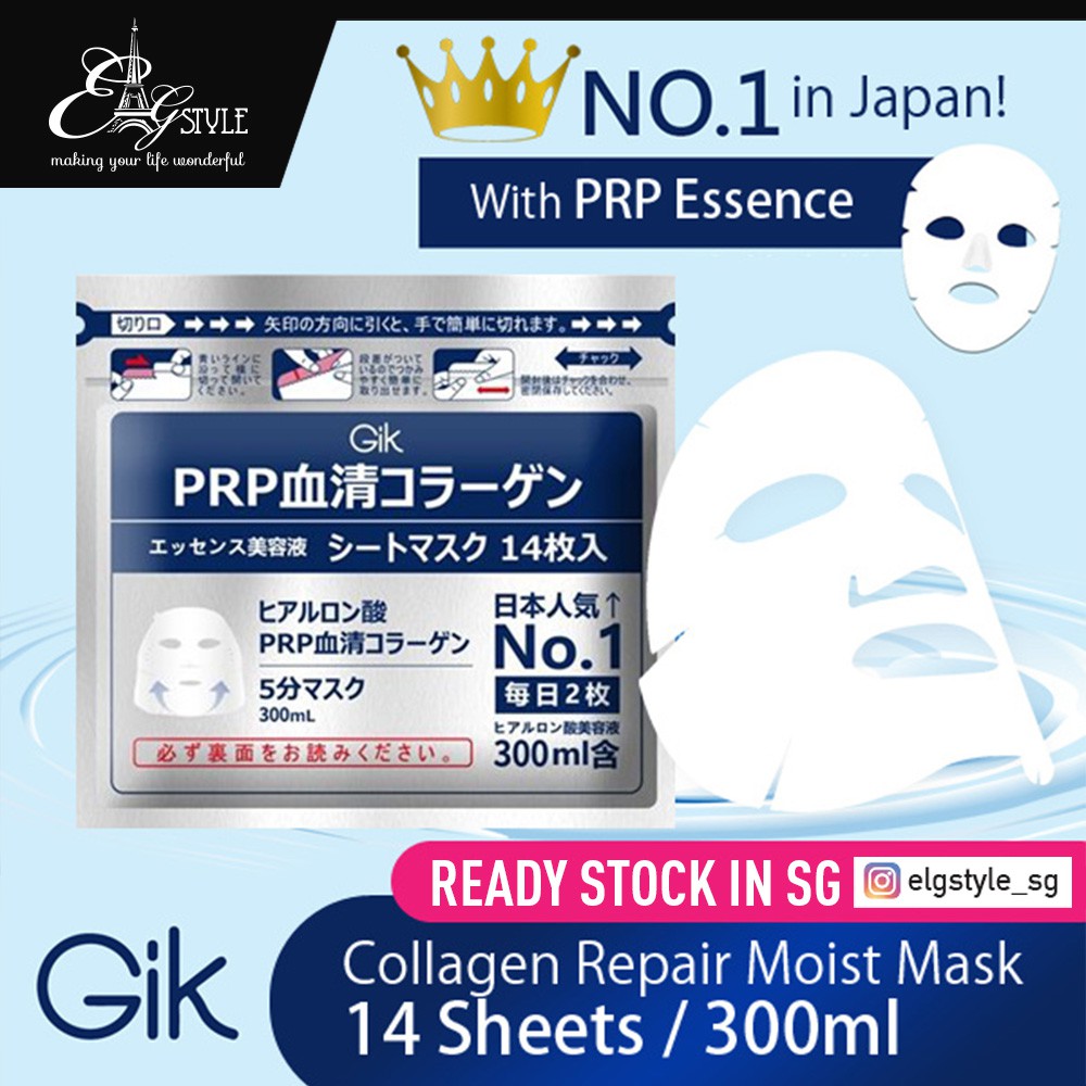 [Gik] Collagen Repair Moist Mask (14 sheets) 300ml | Shopee Singapore