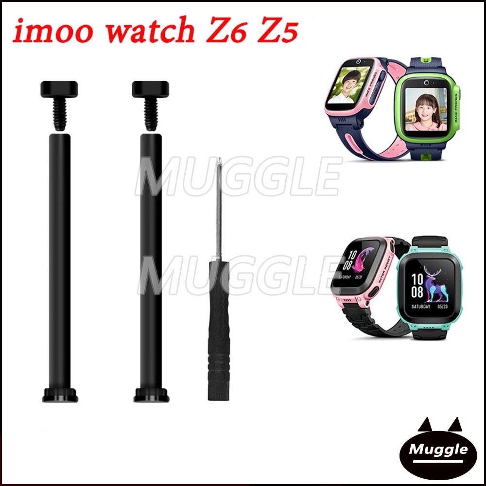imoo Z6 Z5 screw replacement screw imoo watch Z6 imoo watch DIY strap ...