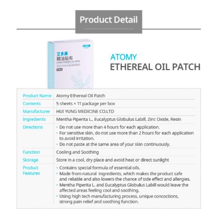 Atomy Essential Ethereal Oil Patch (Halal Certificate) FREE GIFT -Atomy ...