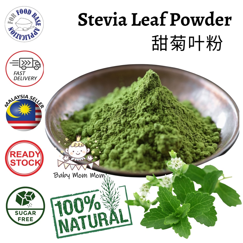 Organic Stevia Leaf Powder | 甜菊叶粉 Serbuk Daun Stevia | Stevia Leaves ...