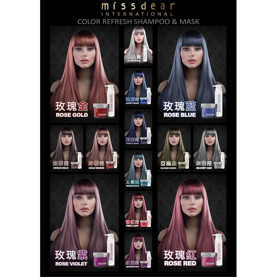 MISS DEAR SALON GRADE COLOR SHAMPOO AND HAIR MASK ️ HAIR COLOR LAST ...