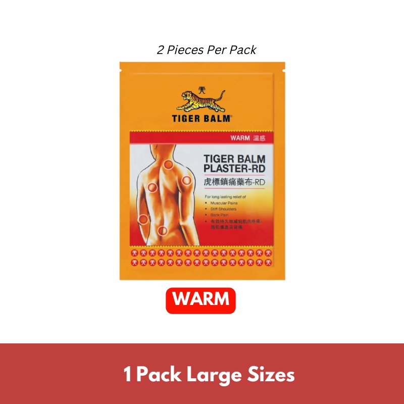 TIGER BALM PLASTER(2 Plasters) COOL & WARM 大老虎膏药贴 (LARGE SIZE/BESAR ...