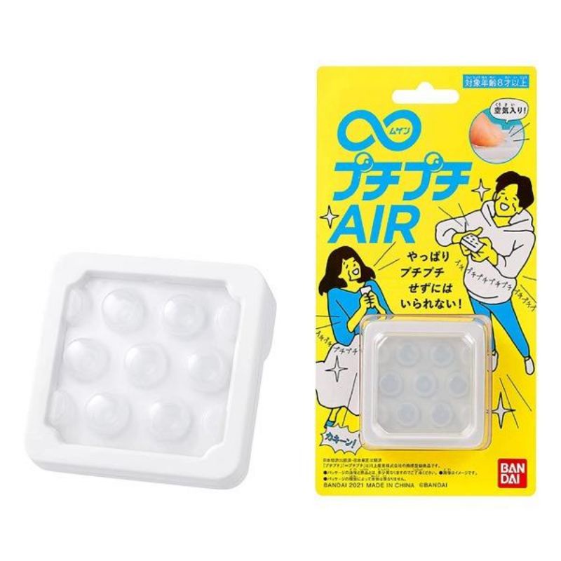 BANDAI Infinite Mugen Puchi Puchi Air Toy - Electronic Bubble Wrap ...
