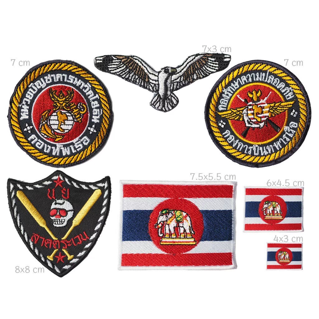 Product image Sew On Royal Navy Flag Arm Marine Patrol Arm Inspector ...
