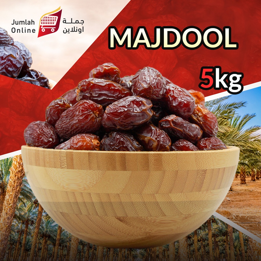 NEW ! Palestinian Medjool Dates - MEDJOOL PALESTIN KURMA - Imported ...