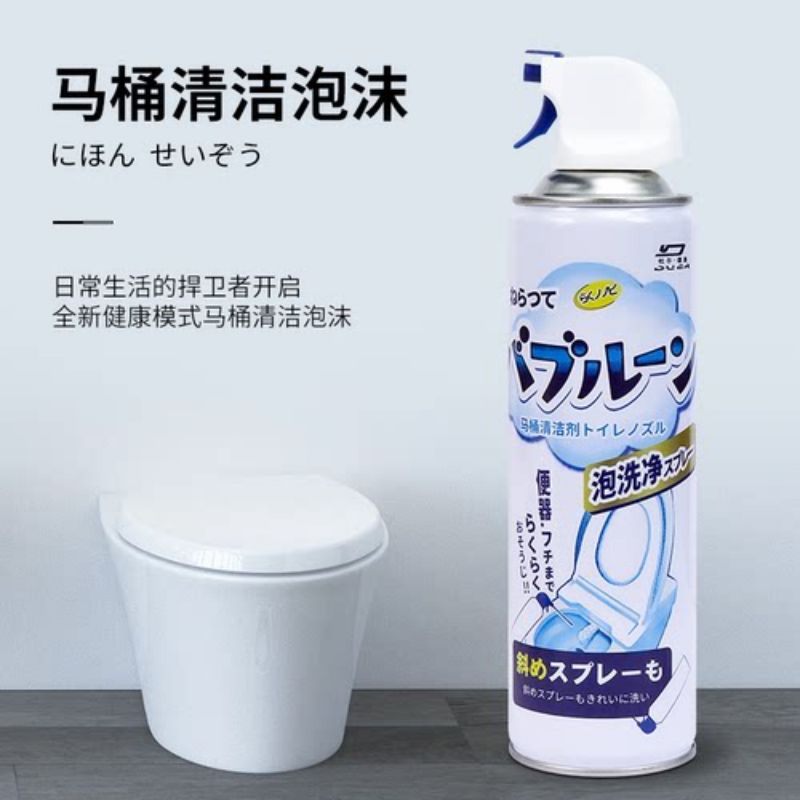 Toilet Toilet Bubble Mousse Toilet Deodorant Handy Tool Clean Foam ...