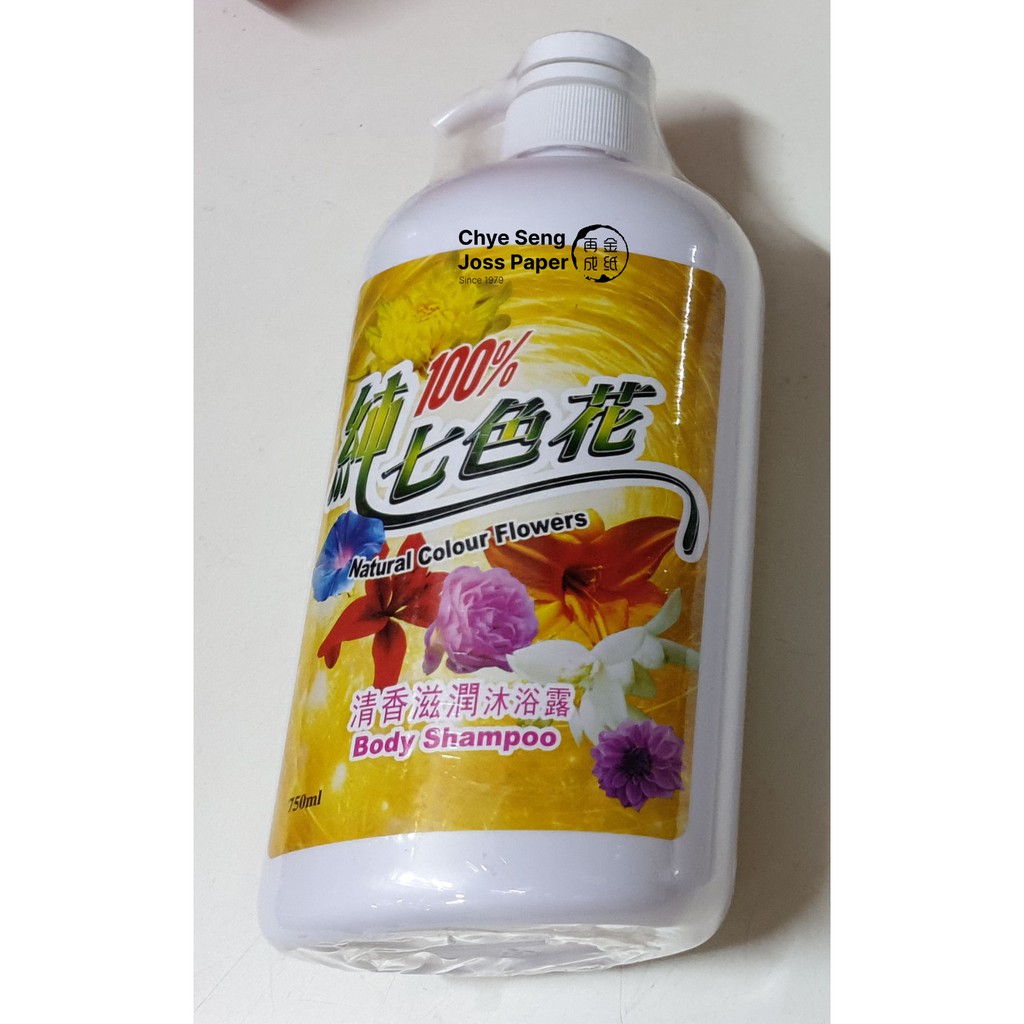 Seven Flower Body Shampoo 七色花沐浴露 750ml | Shopee Singapore