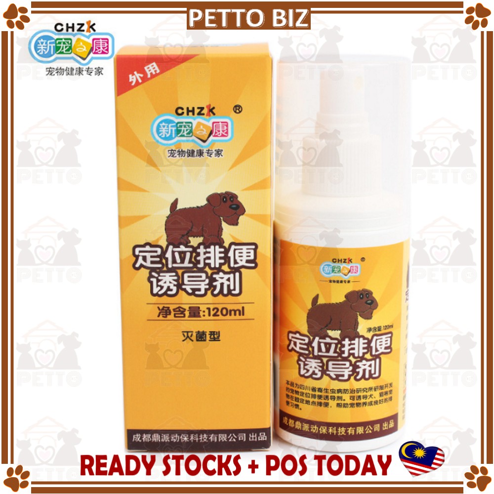 Pet Training Spray Inducer for Dog Puppy Cat Kitten Positioning ...