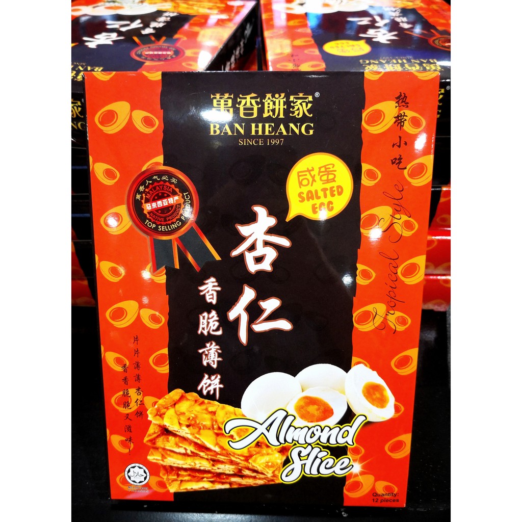 BAN HEANG Salted Egg Almond Slice 咸蛋杏仁香脆薄饼 by PenangToGo | Shopee Singapore