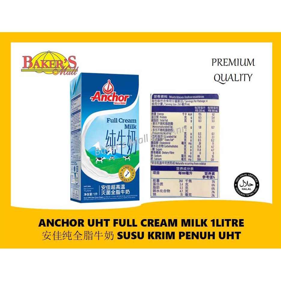 Anchor UHT Full Cream Milk 安佳全脂牛奶水 1litre Susu Krim Penuh | Shopee ...