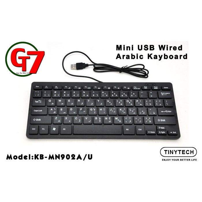 TINYTECH ARABIC MINI USB KEYBOARD (KB-MN902A/U) | Shopee Singapore