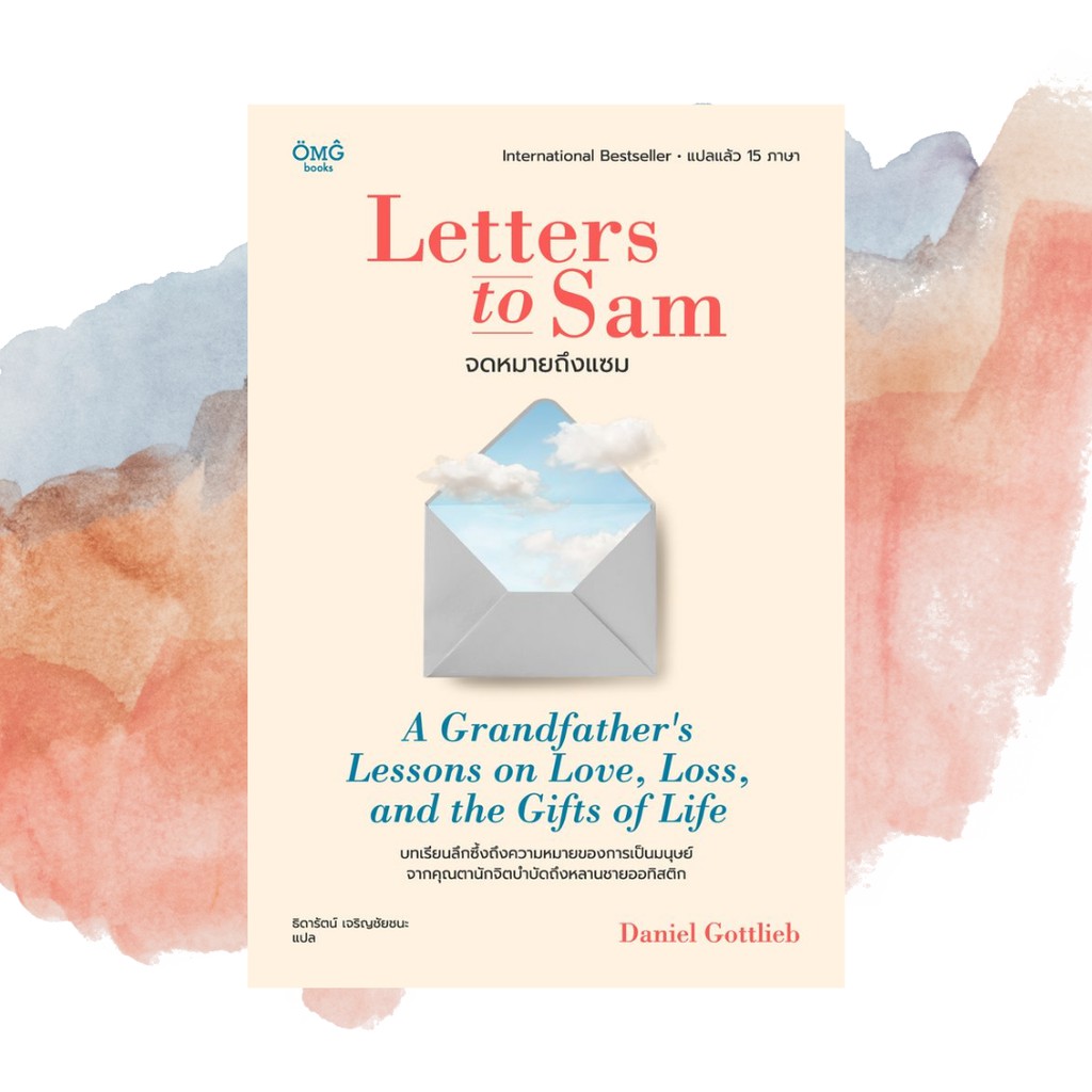 Letters to Sam (Letters Sam: A Grandfather's Lessons on Love Loss and ...