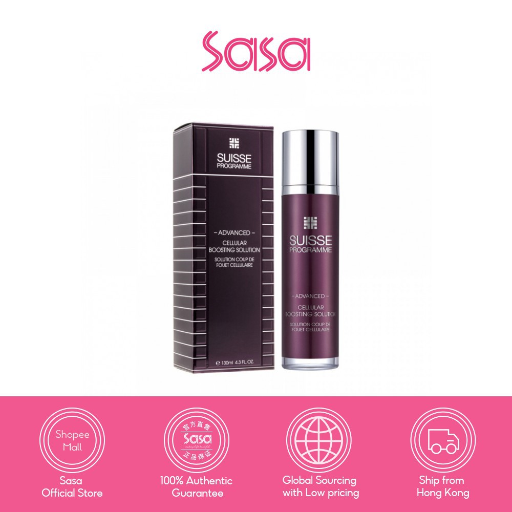 SUISSE PROGRAMME Advanced Cellular Boosting Solution (130ml) (2nd/ 3rd ...