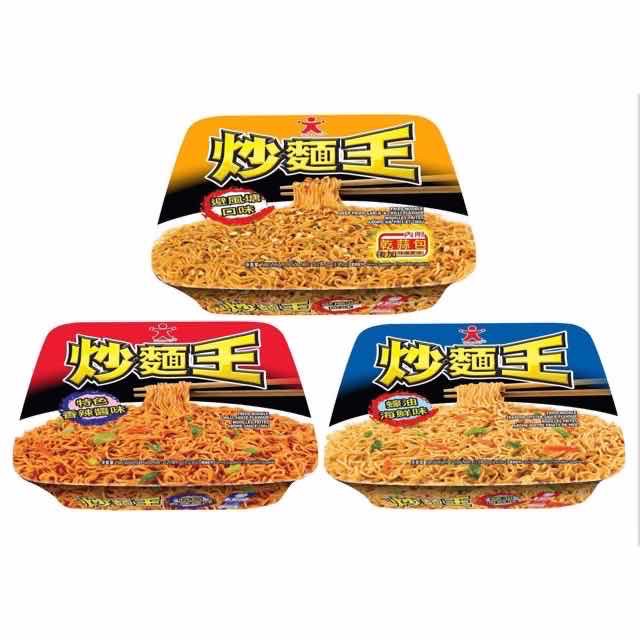 3 Favorite Chao Mian Wang Instant Noodle 三种口味的炒麵王方便 公仔炒麵王 Fried Mee ...