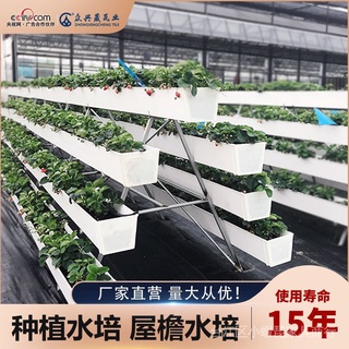 Gutter Drainage Channel Eaves PVC Plastic Eaves Rhone U Tube Roof Sink ...