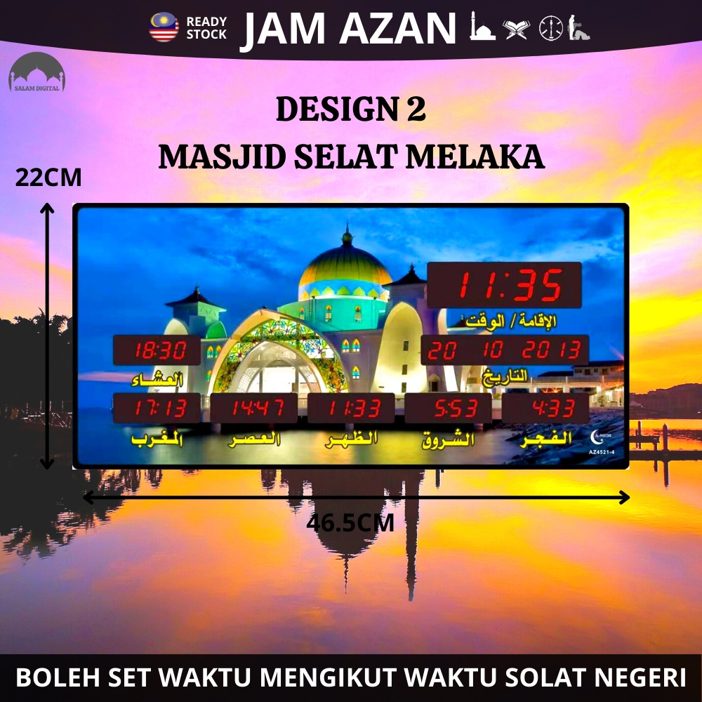 (DESIGN TERBARU) Jam Azan Digital / Jam Waktu Solat Digital / Jam Solat ...