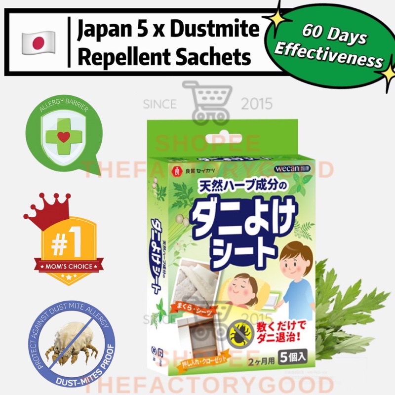 🇯🇵Anti Dust Mites Bed Bug Ticks Repellent Trap Sheets | Shopee Singapore