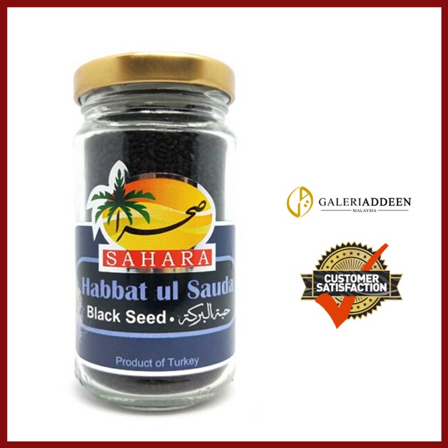 [Powder] Sahara Habbat ul Sauda Black Seed (Black Seed Powder) | Shopee ...