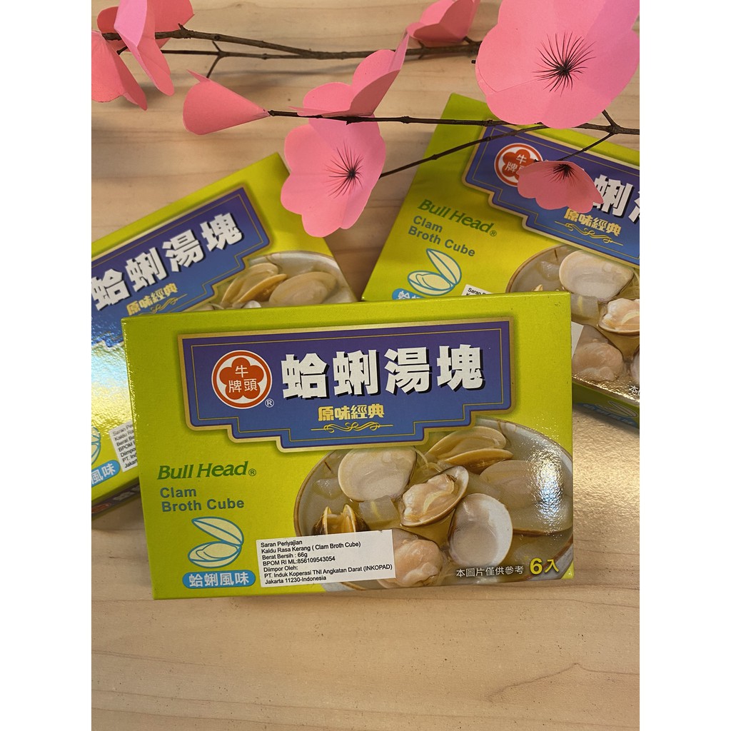 Shell Broth / Clam Broth Cube Bull Head Flavor Seafood Broth | Shopee ...