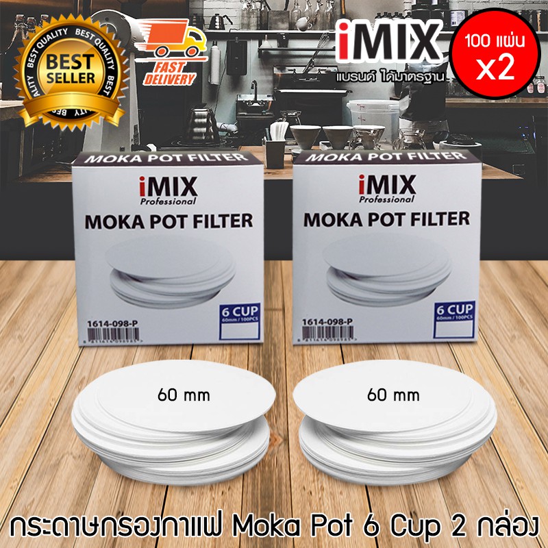 I-MIX Moka Pot Filter Paper Fresh Coffee Mocha 6 Cups 2 Boxes | Shopee ...