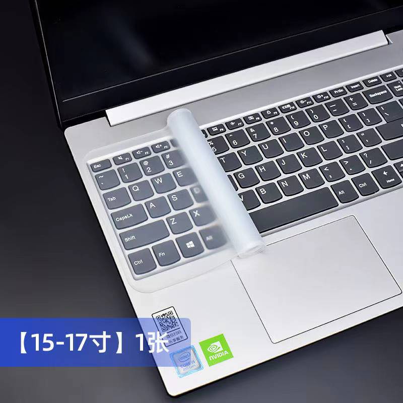 Notebook universal keyboard film computer film 14 inch 16 inch desk ...